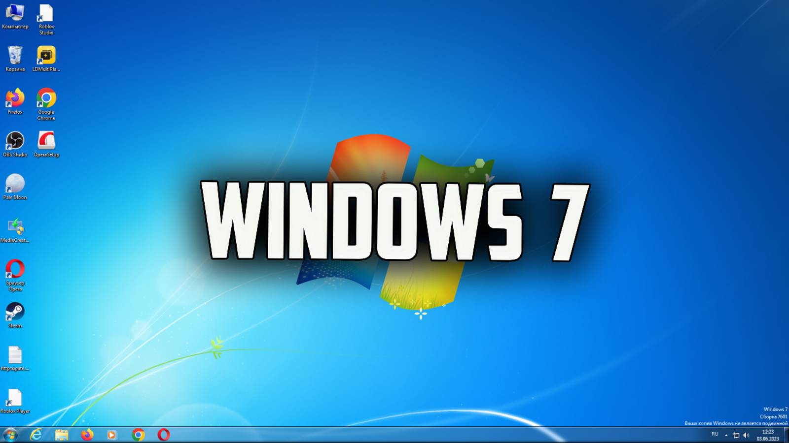 Windows 7