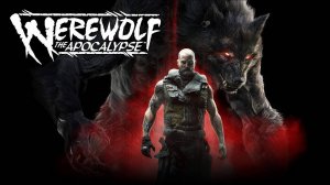 Werewolf - ПРОХОЖДЕНИЯ ИГРЫ