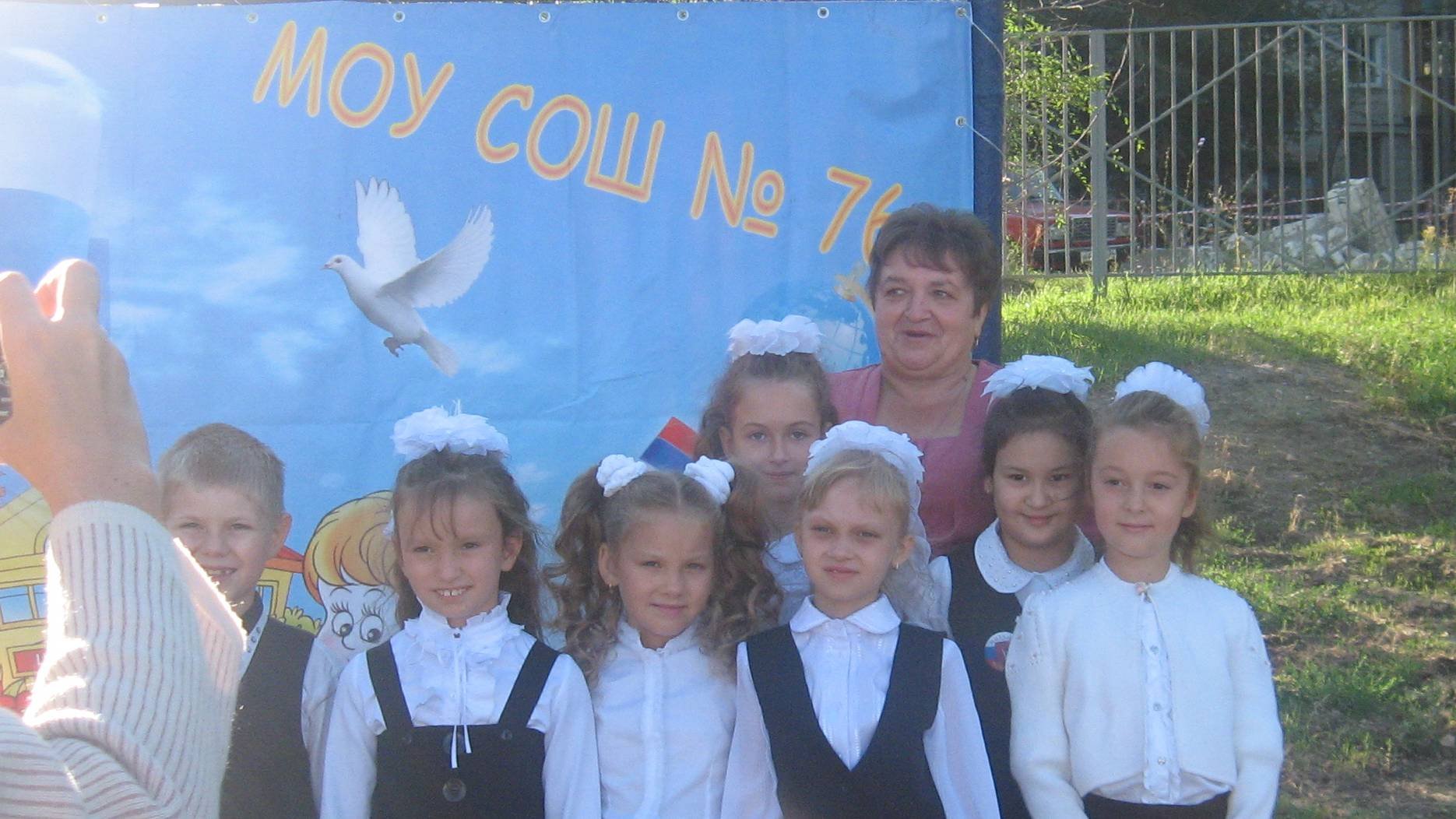 Школа 2013 - 2024