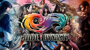 Jade Dynasty ностальгия