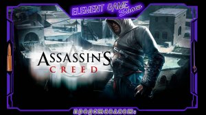 ✔Ⓔ Assassin′s Creed Ⓖ Полное Прохождение Ⓢ