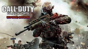 Call of Duty Black Ops