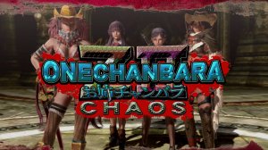 Onechanbara Z2: Chaos Прохождение(2025)