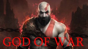 GOD OF WAR