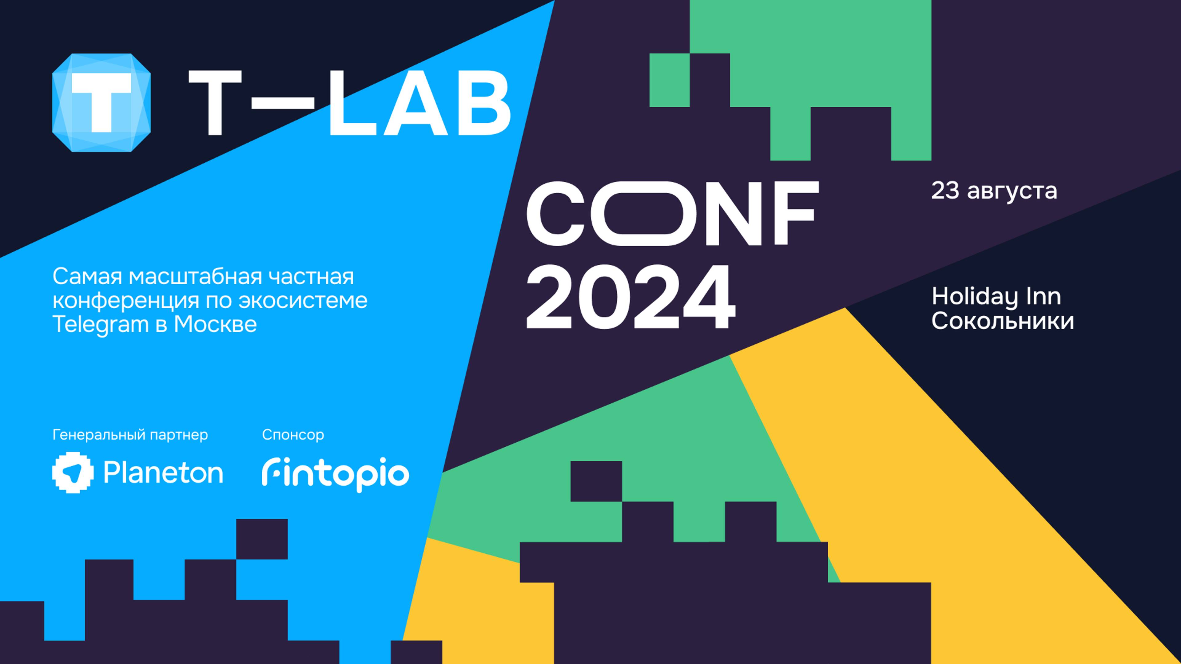 T–LAB CONF 2024 | WEB 3.0