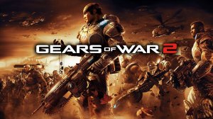 Gears of War 2 - Прохождение - Сюжет