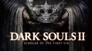 Dark Souls 2: Scholar of the first sin прохождение