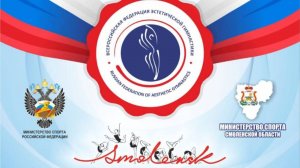 Чемпионат и первенство ЦФО РФ по эстетической гимнастике 2024