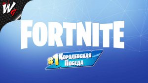 Fortnite [PS4]