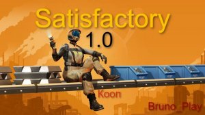 Satisfactory 1.0 Кооп