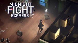 Midnight Fight Express - Прохождение