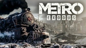 metro exodus