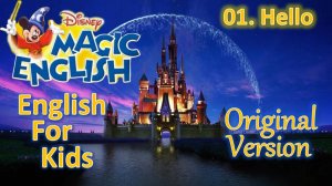 Disney′s Magic English | Original version - Без перевода (The Complete Series)