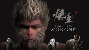 Black Myth: Wukong