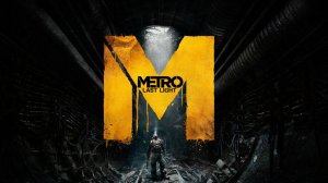 Metro: Last Light Redux . Хорошая концовка