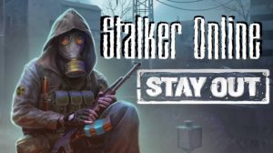 Stay Out(Сталкер Онлайн)