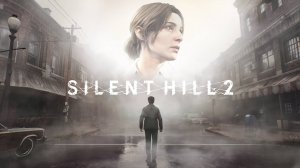 Silent Hill 2 Remake прохождение