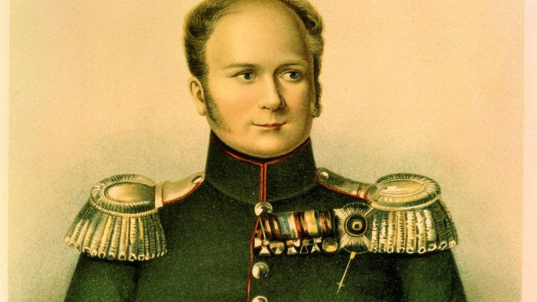 Эпоха Александра I (1801-1825)