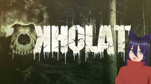 Kholat