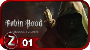 Robin Hood - Sherwood Builders [FullHD|PC] (2024)
