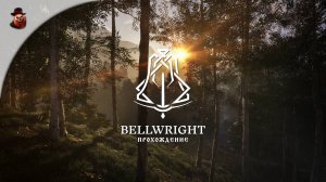 Bellwright - Прохождение