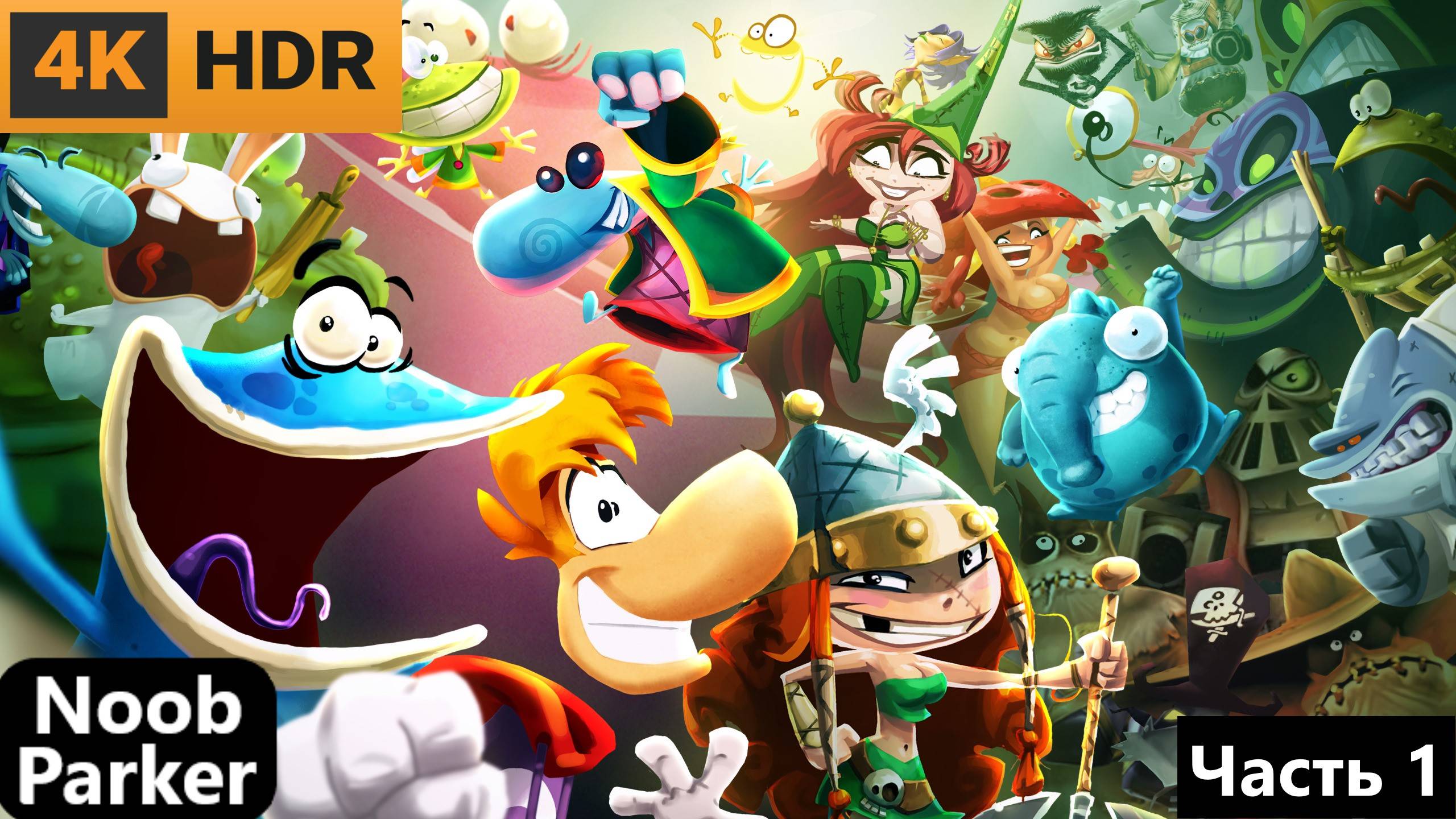 RAYMAN ORIGINS Прохождение