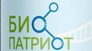 Натуральные масла обработанные озоном (ОМ) BioPatriot - это настоящая кладезь здоровья и молодости ,