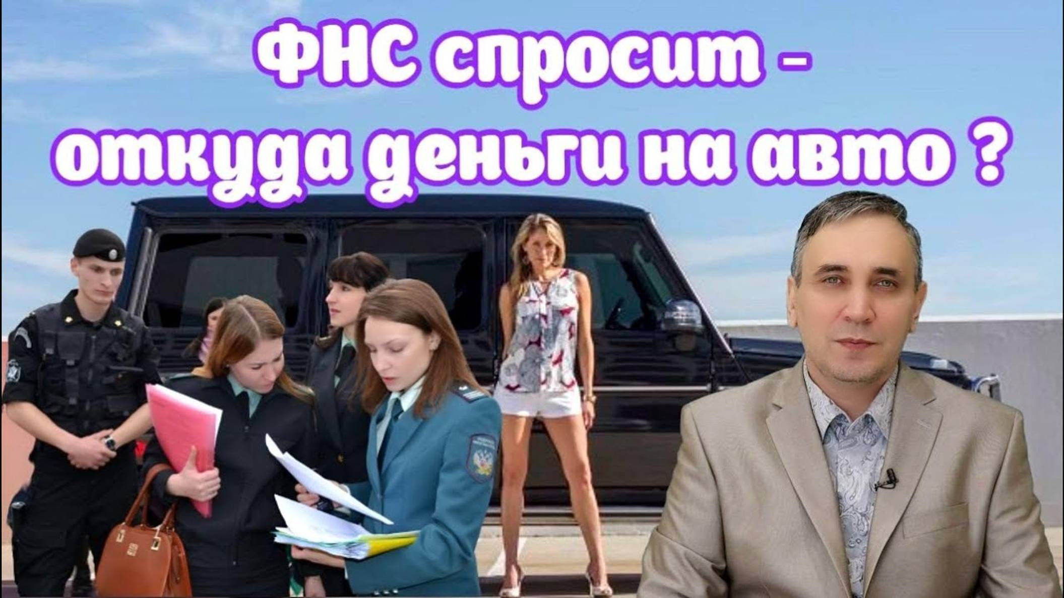 Новые законы для должников