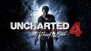 Uncharted 4: Путь вора