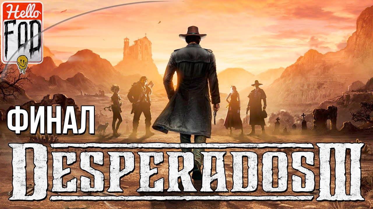 Desperados III