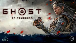 Ghost of Tsushima на ПК