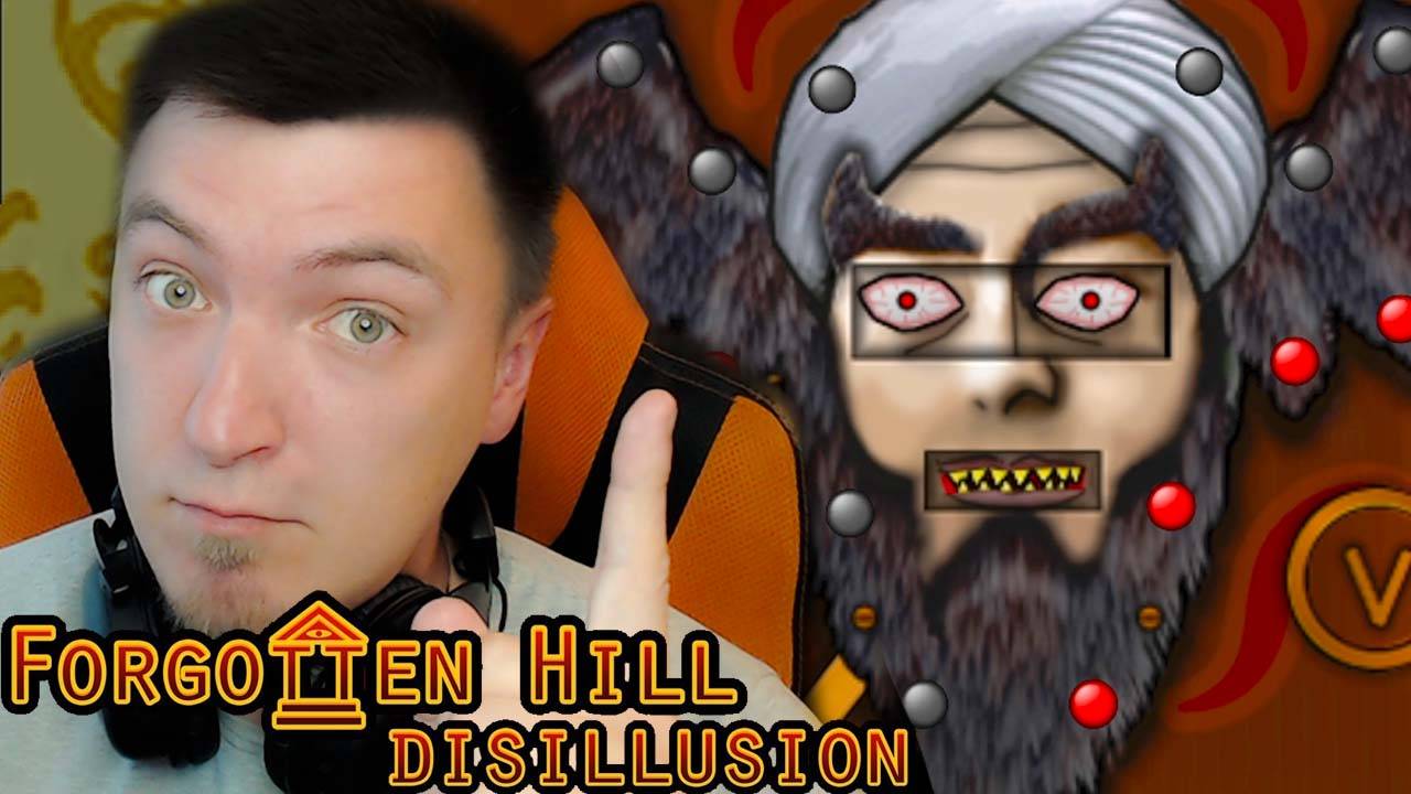 Forgotten Hill: Disillusion - прохождение игры