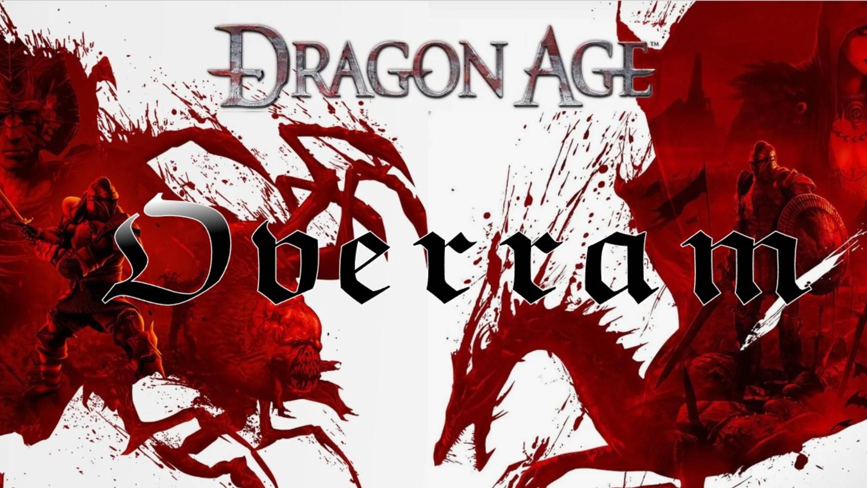 Dragon age: Origins.