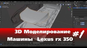 Lexus rx 350