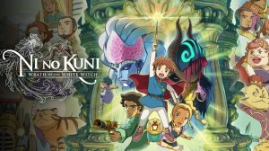 Ni no Kuni: Wrath of the White Witch