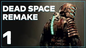 DEAD SPACE REMAKE 2023