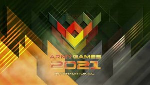 Армейские Международные игры «АрМИ-2021»