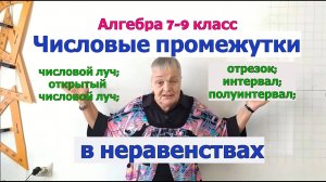 Алгебра 9 класс