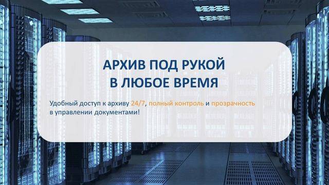 Вебинары ОСГ для бизнеса