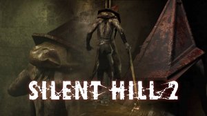 Silent Hill 2 Remake ►Прохождение