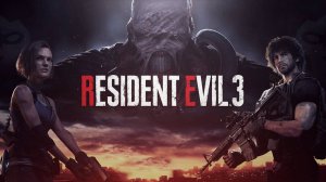 Resident Evil 3 Remake / Прохождение на русском