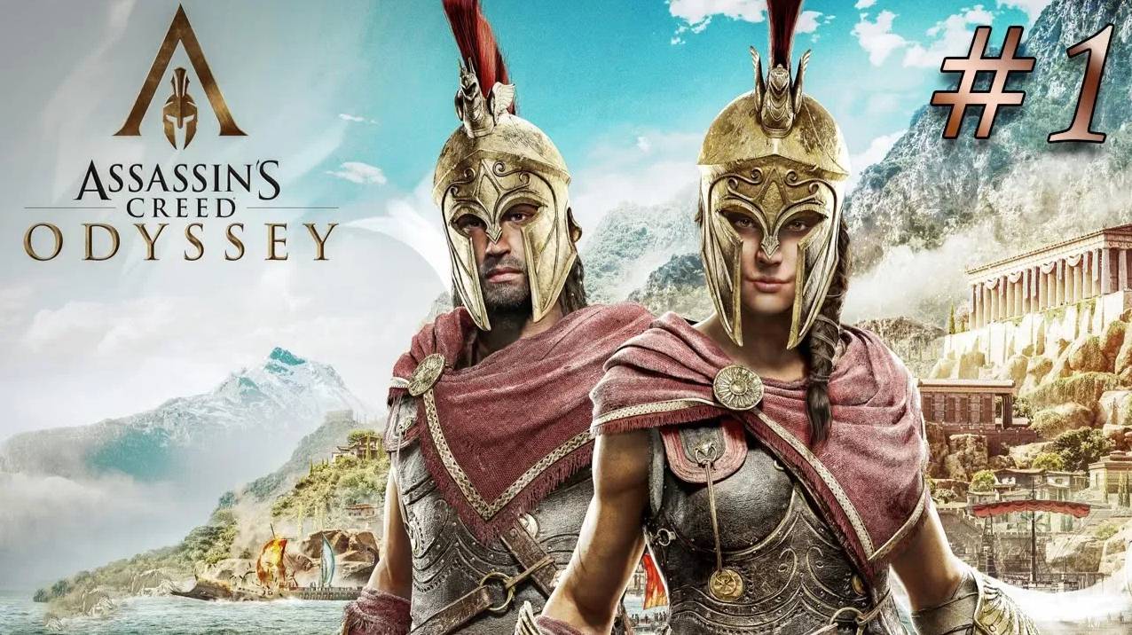 Assassin′s Creed Odyssey