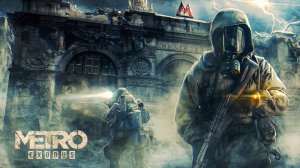 Метро Исход 2035 прохождение / Metro Exodus gameplay