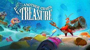 Another Crab′s Treasure