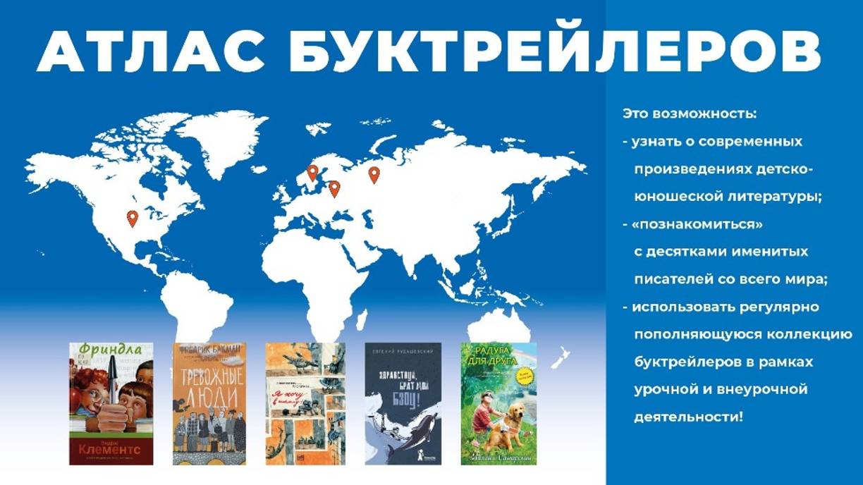 Рекомендуемая литература для 7-9 классов