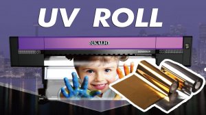 UV ROLL Gold/Silver