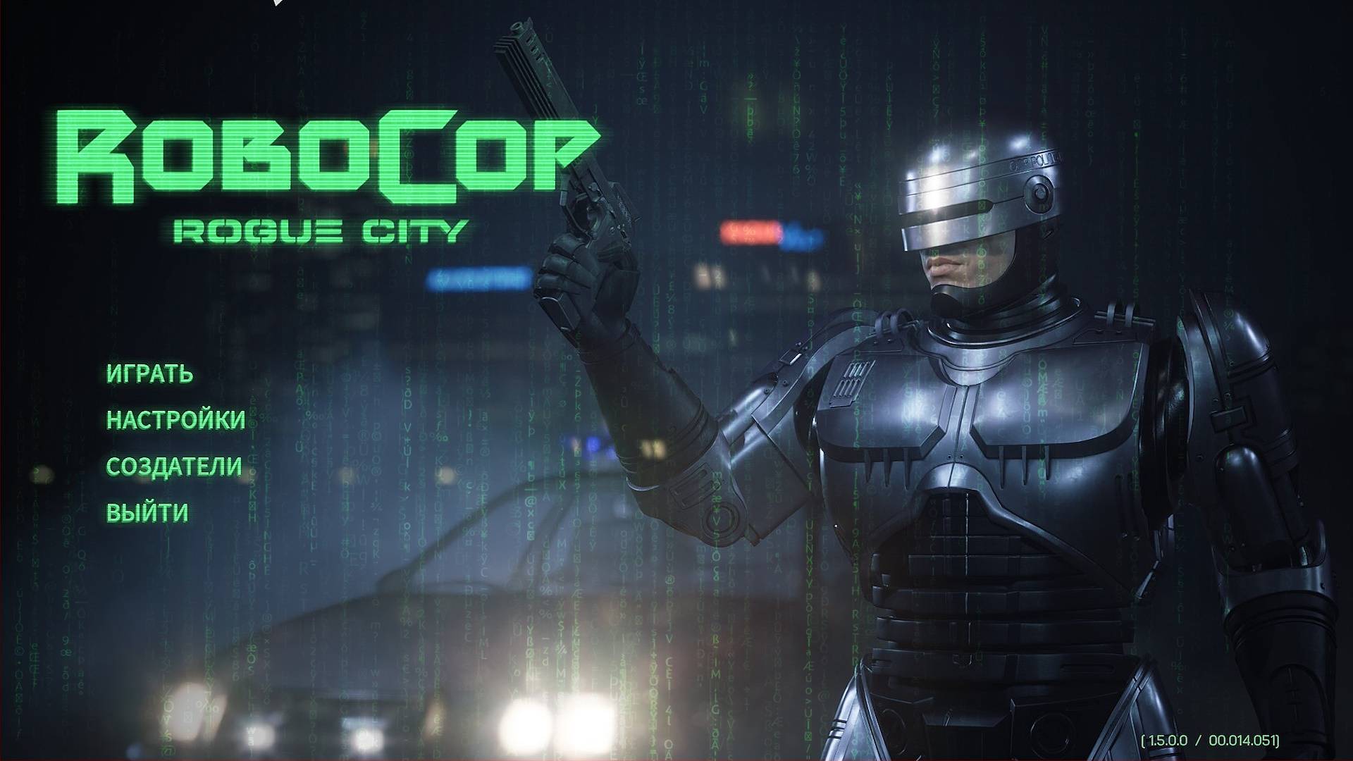 RoboCop: Rogue City [PC 2023]