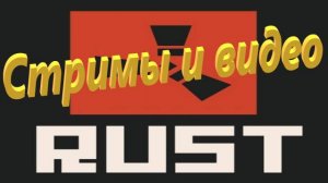 Rust 59 Devblog