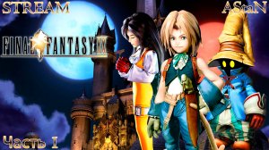 Final Fantasy IX Moguri Mod 9.0