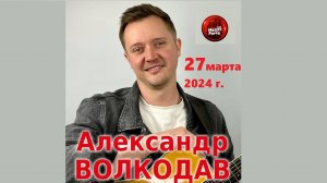 27/03/24 MEZZO FORTE CLUB Москва